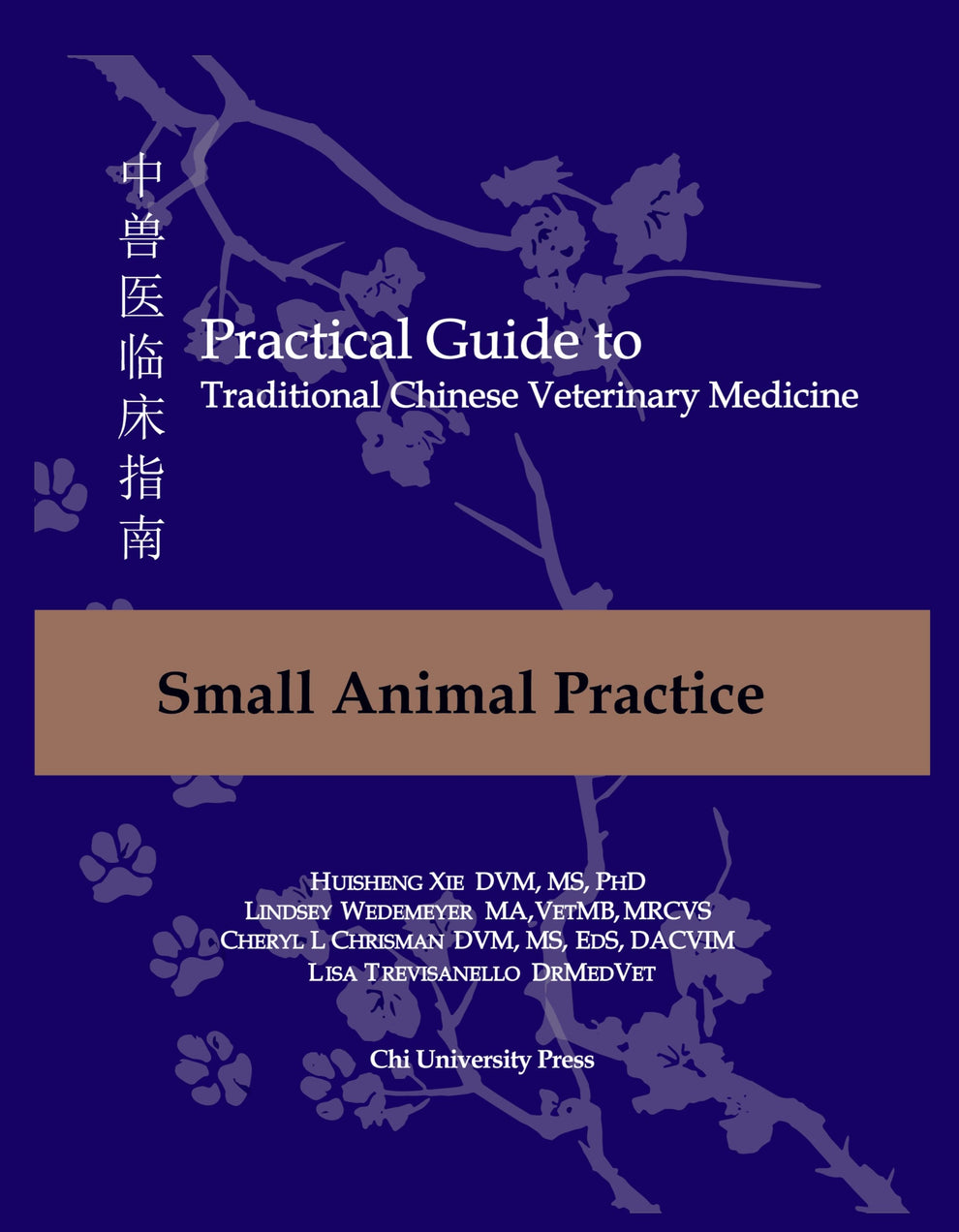 Practical Guide to TCVM, Vol. 2: Small Animal Practice (BX14) – Chi ...